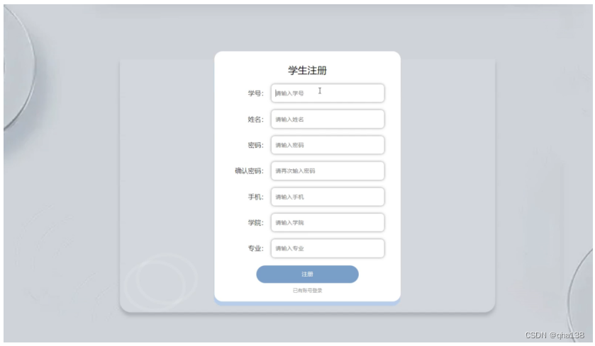 Pythondjango毕业设计支持协作知识建构的python程序设计课程学习活动平台(程序lw部署) Csdn博客