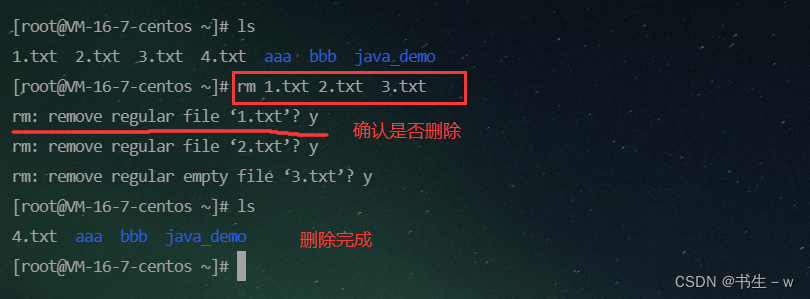 Linux常用命令_linux shift insert-CSDN博客
