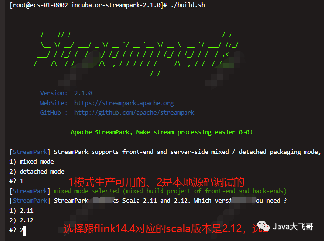 ApacheStreamPark2.1.0部署及执行flink-cdc任务同步mysql表的数据到es的实践_apache streampark-CSDN博客