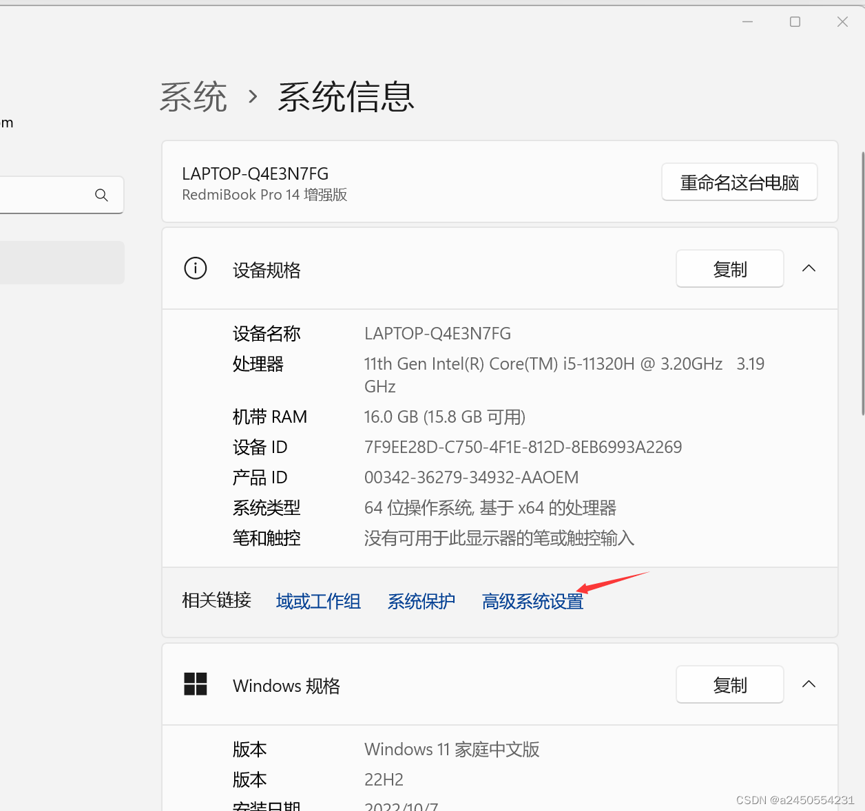 Java开发环境配置与idea的下载使用jetbrazip下载 Csdn博客 