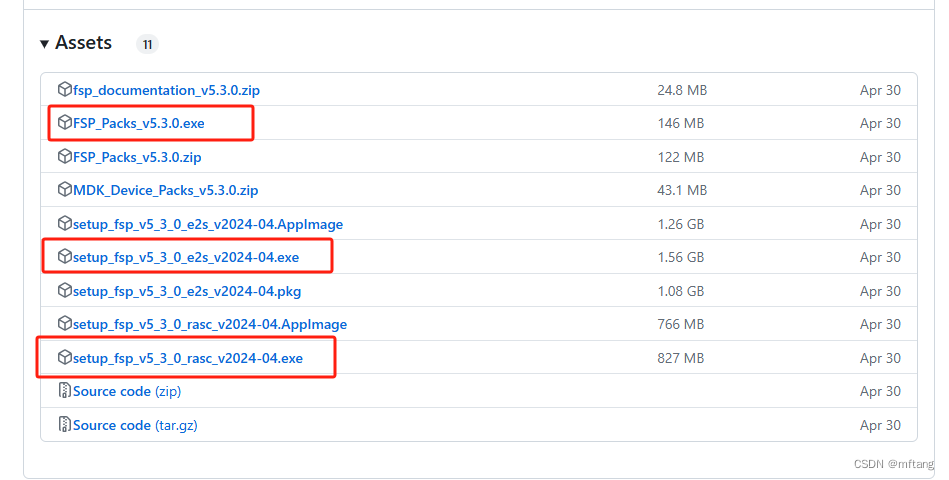 Renesas MCU之使用e² studio搭建开发环境_e虏 studio-CSDN博客