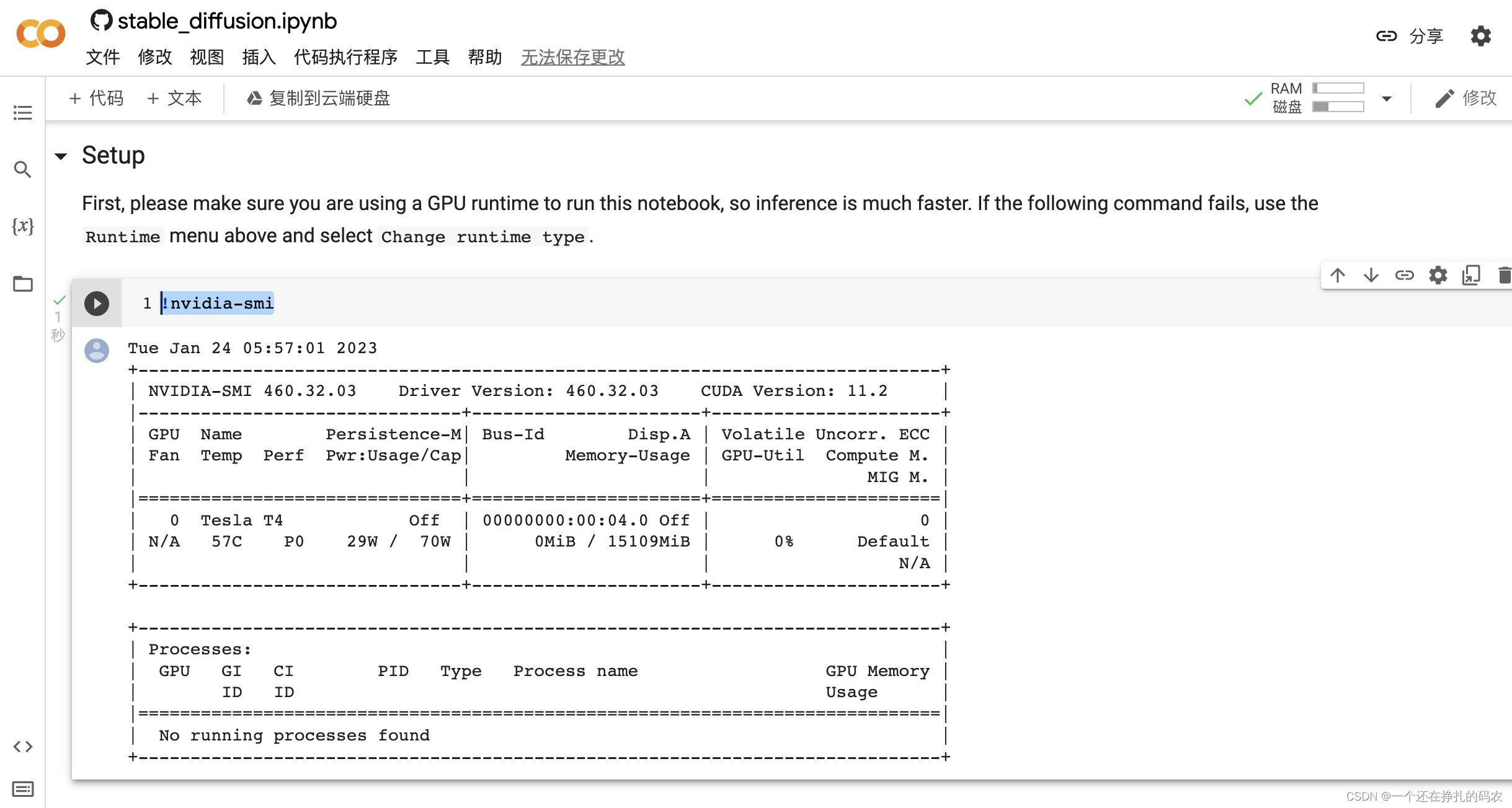 AI绘画部署-Stable Diffusion（huggingface API图片生成初体验）-CSDN博客