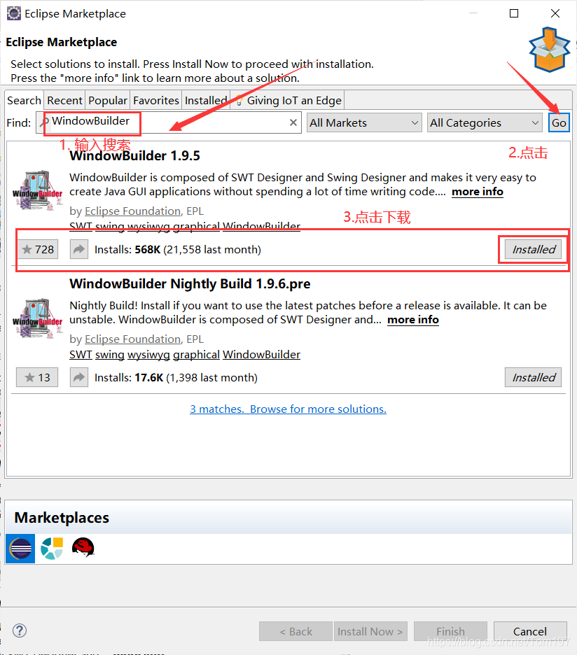 Eclipse安装GUI插件_eclipse gui-CSDN博客