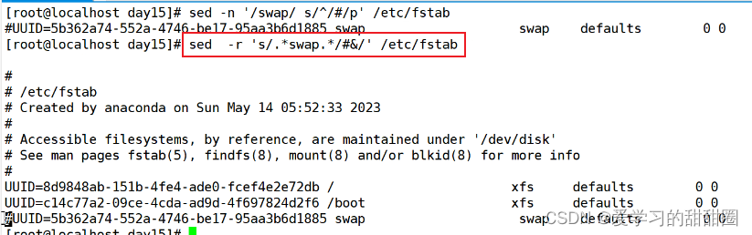 Linux文本三剑客之sed命令与awk命令_sed awk-CSDN博客