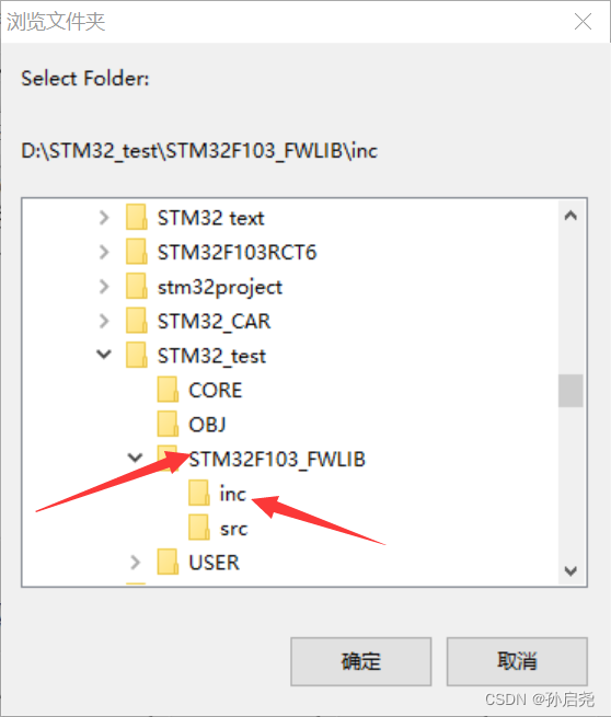 从零开始制作STM32F103RCT6小车（一）-CSDN博客