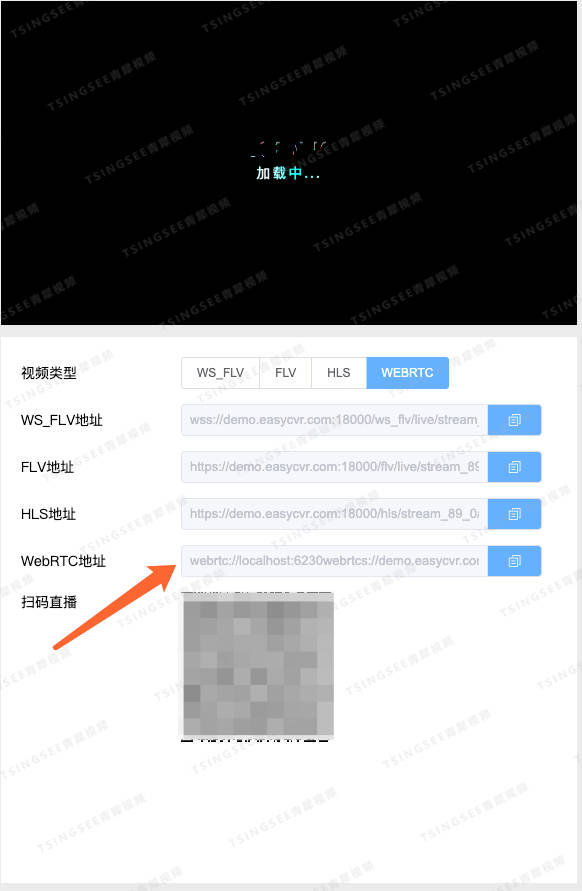 视频监控汇聚EasyCVR平台WebRTC流地址无法播放的原因排查_webrtc 配置了摄像头无法正常播放-CSDN博客