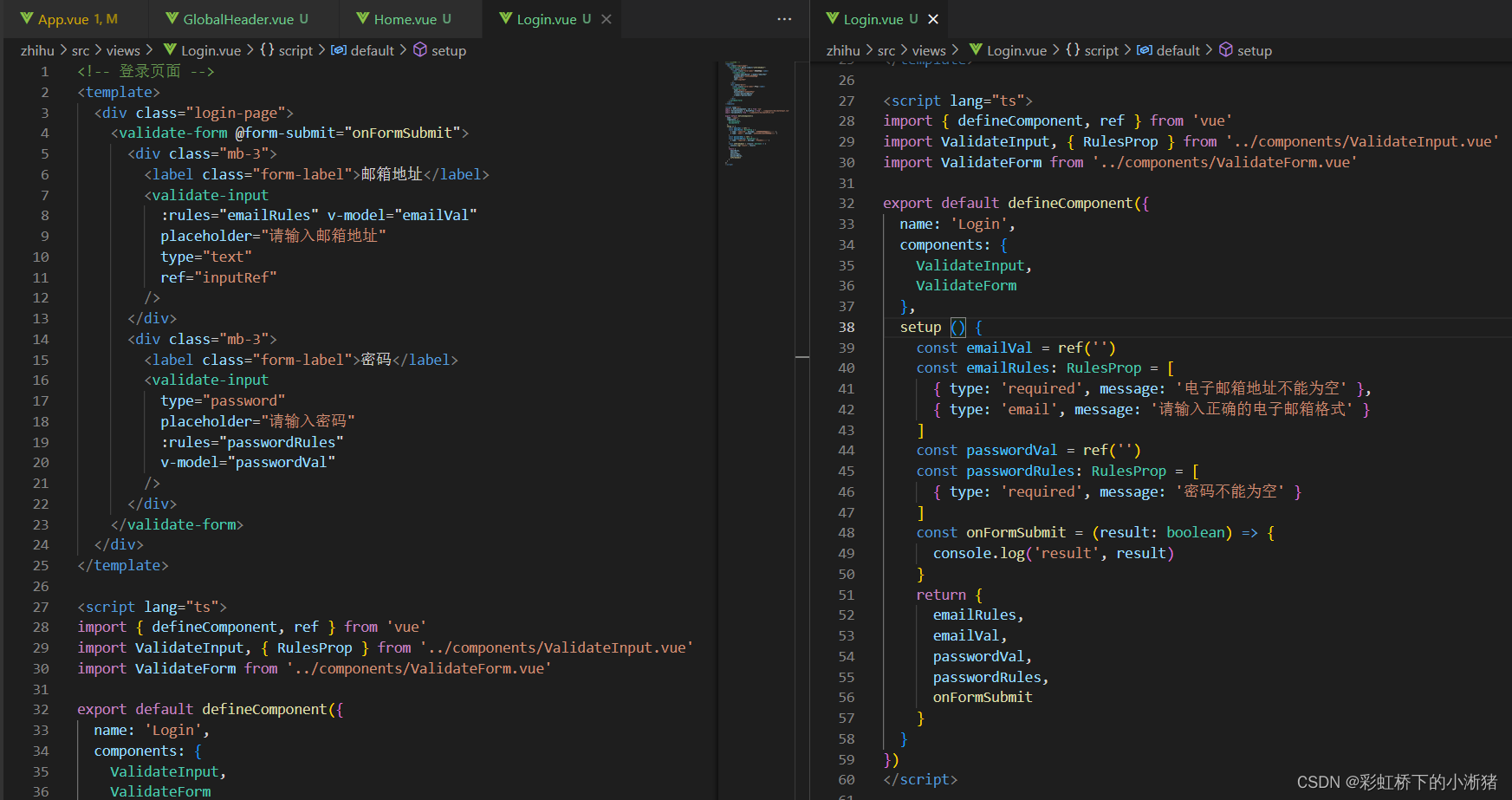 Vue3专栏项目 -- 三、使用vue-router 和 vuex（上）_vuex vue-router-CSDN博客