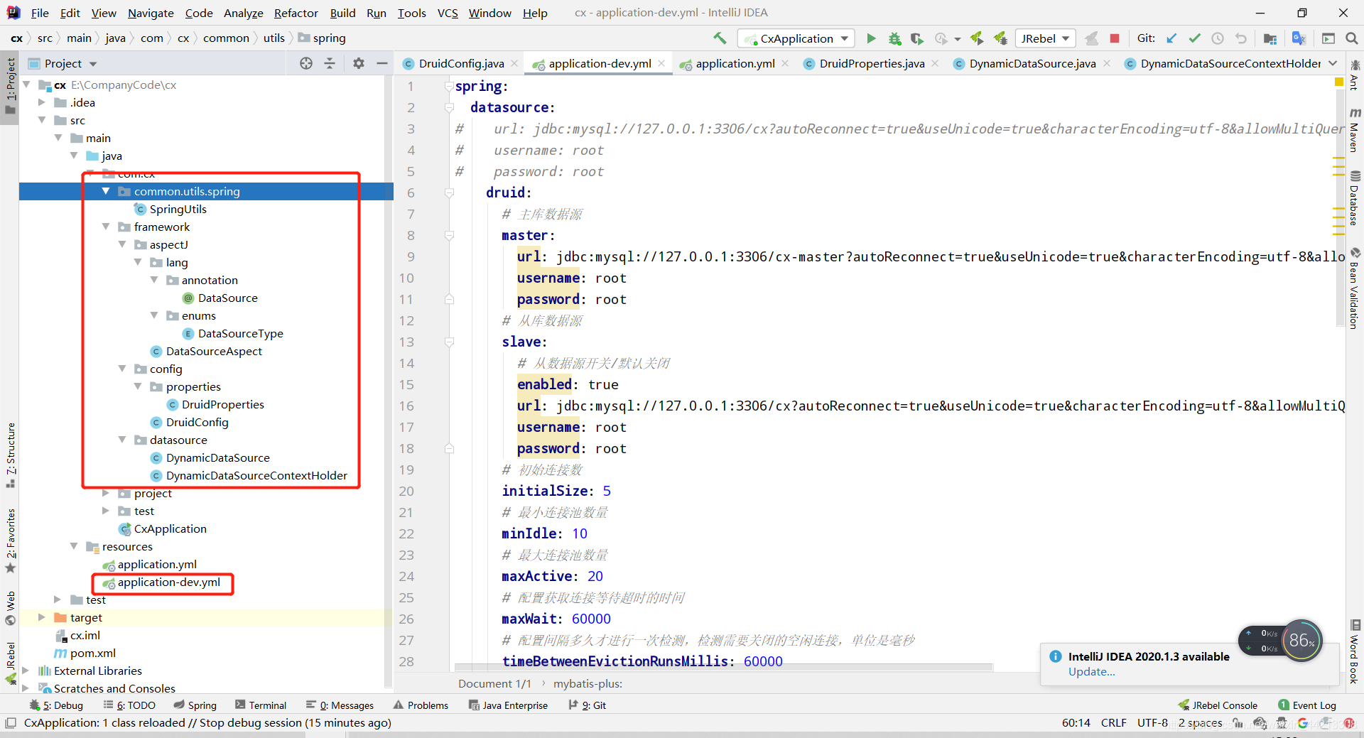 springboot集成Druid动态数据源（注解、aop实践）_hutool 集成druid-CSDN博客
