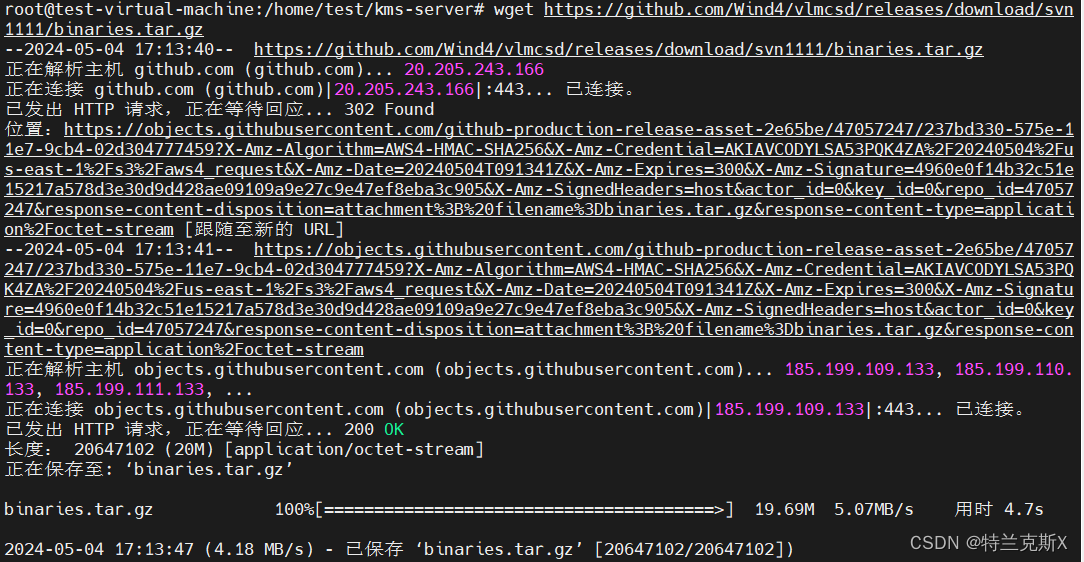 ubuntu搭建kms服务器_ubuntu kms-CSDN博客