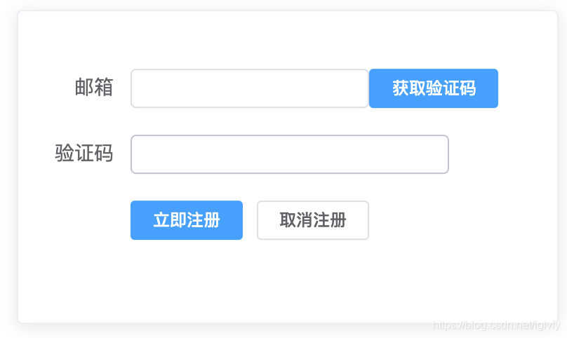 Vue Element Ui 如何实现邮箱验证并注册用户eleemnt Ui Vue3 邮箱 Csdn博客