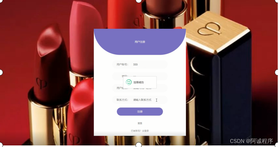 java/jsp/ssm基于web的销售管理系统设计与实现【2024年毕设】-CSDN博客