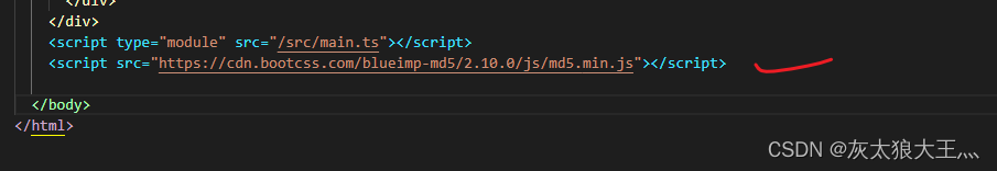 【md5加密方式】_md5加密 js公钥 在html中通过script标签引入cdn链接 及使用例子-CSDN博客