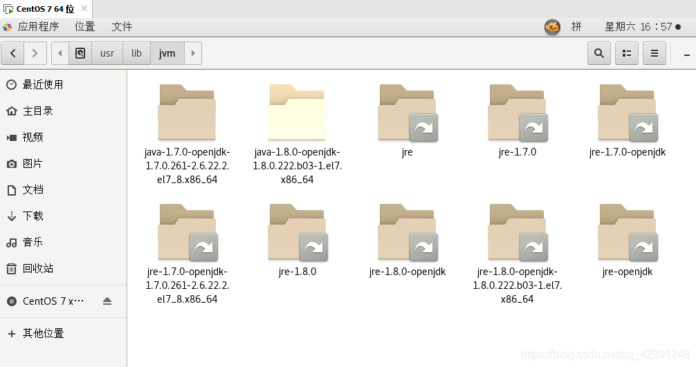 centos7 配置Java环境_centos 7 java -version -bash:java:未找到命令-CSDN博客
