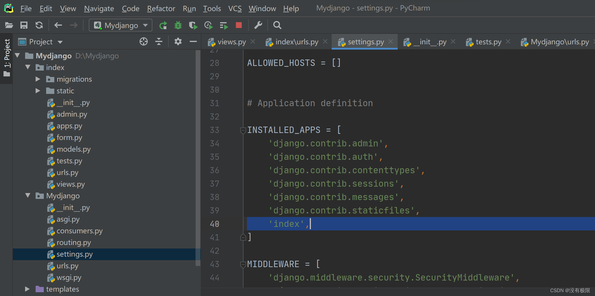 解决Django使用makemigrations无反应的问题_makemigrations 没反应-CSDN博客