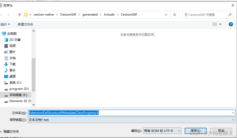 该文件包含不能在当前代码页936中表示的字符。请将该文件保存为 Unicode 格式以防止数据丢失freetypeh2668 