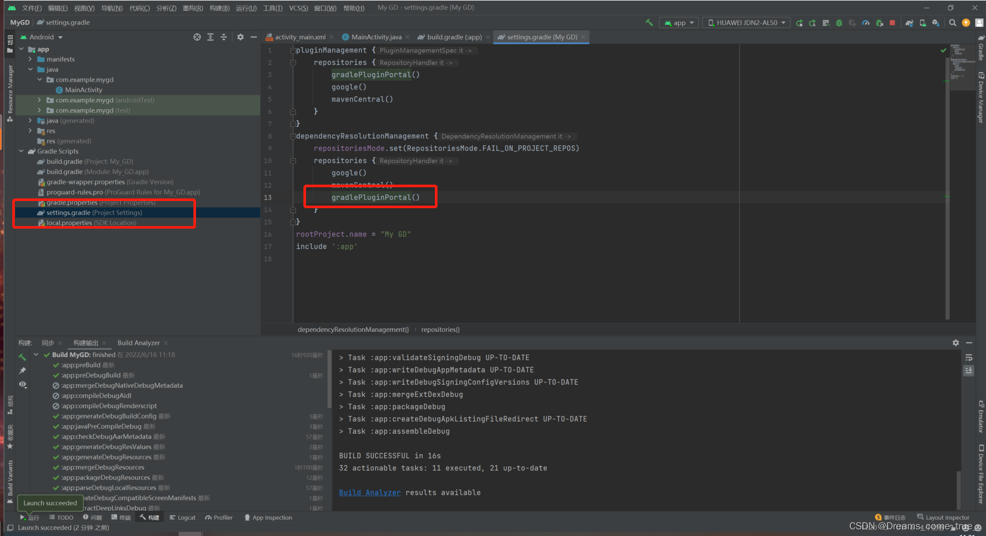 Caused by: org.gradle.api.internal.artifacts.ivyservice.DefaultLenientConfiguration ...