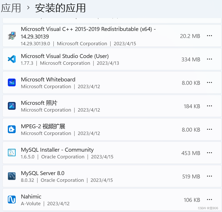 MySQL安装出现The configuration for MySQL Server 8.0.28 has failed. You can find more information ...