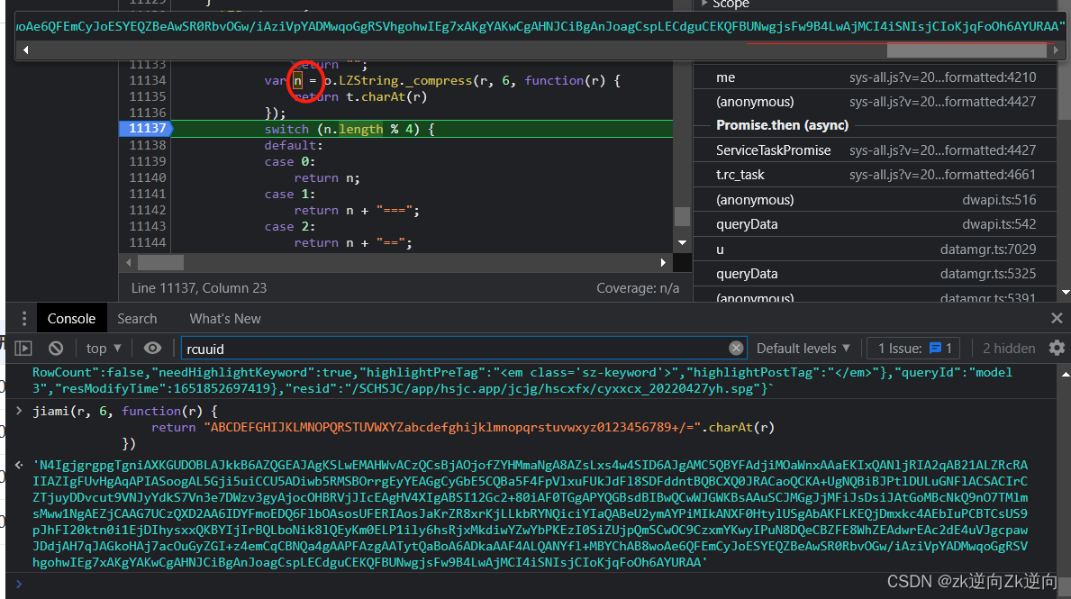 某post请求参数加密过程详解_post请求加密-CSDN博客