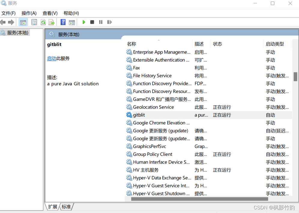 windows搭建gitblit服务器_win7 配置gitbil-CSDN博客