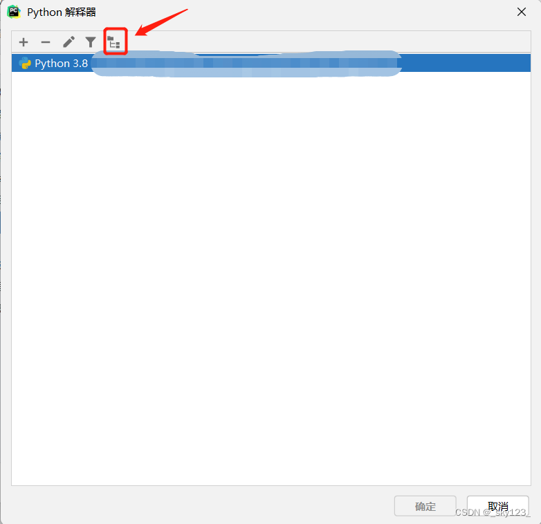 IDA Python 使用总结-CSDN博客
