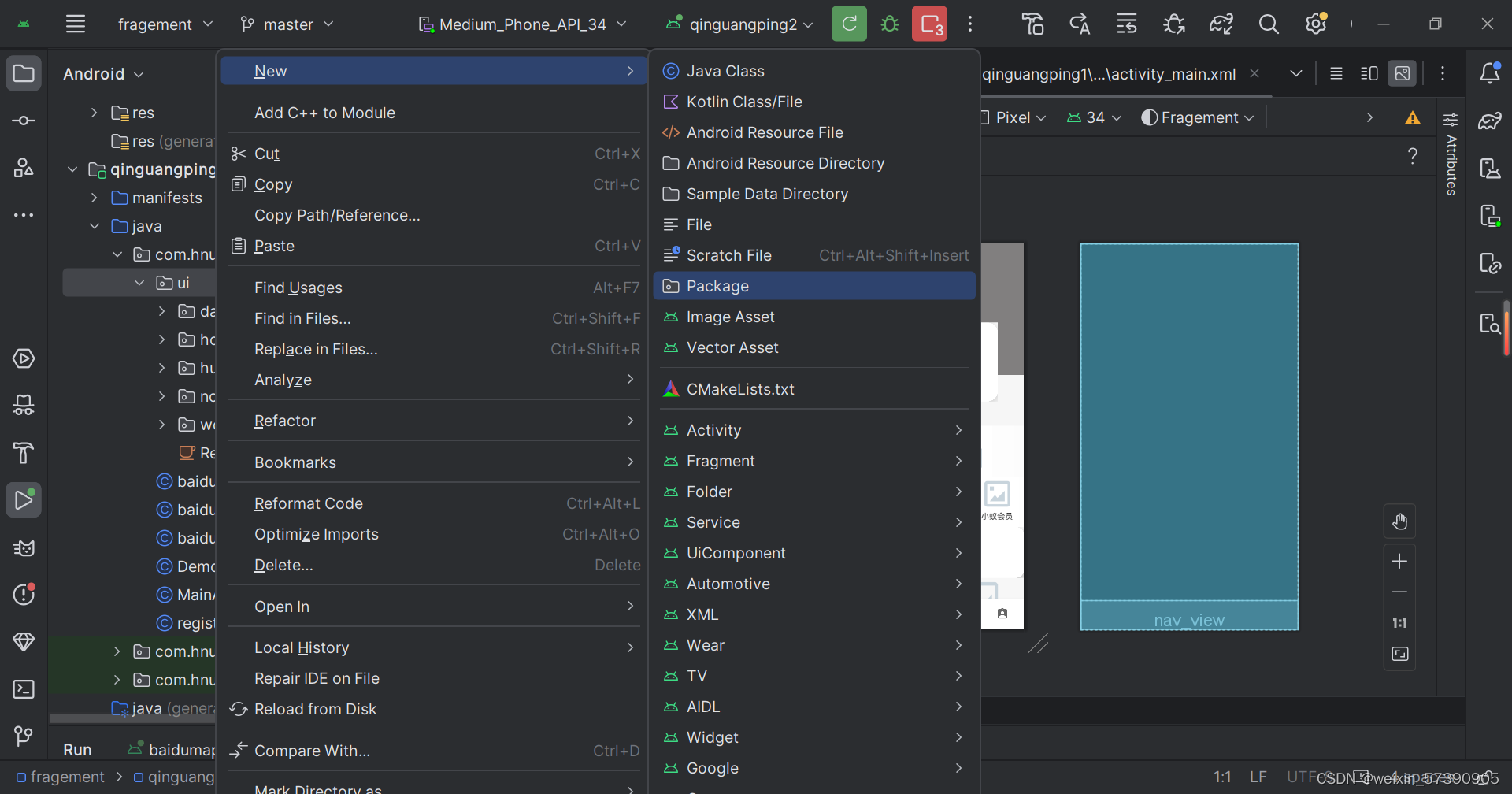 [Android]使用BottomNavigationView创建底部导航栏_使用google的bottomnavigationview自定义 ...