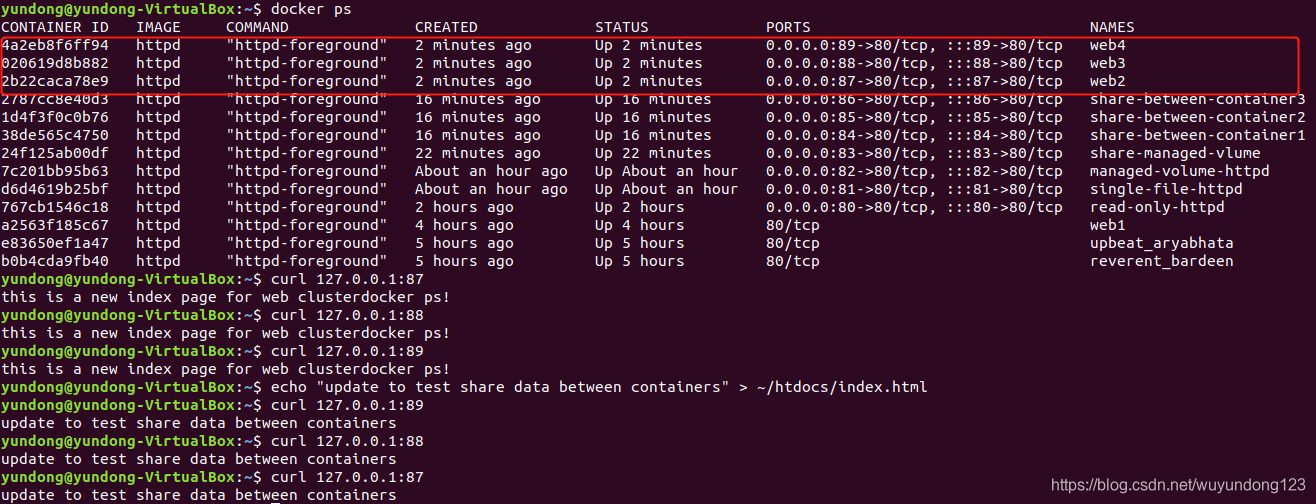Docker入门之-存储(二)：数据共享的几种方式-CSDN博客