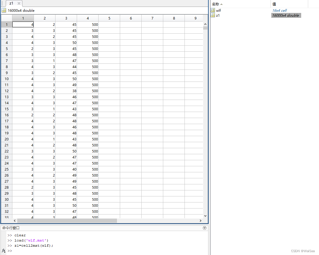 matlab cell转三维矩阵_matlab将cell变成矩阵-CSDN博客