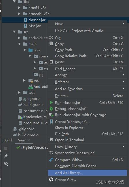 Unity使用Android Stdio接入SDK制作AAR包_android studio aar给unity2021用-CSDN博客