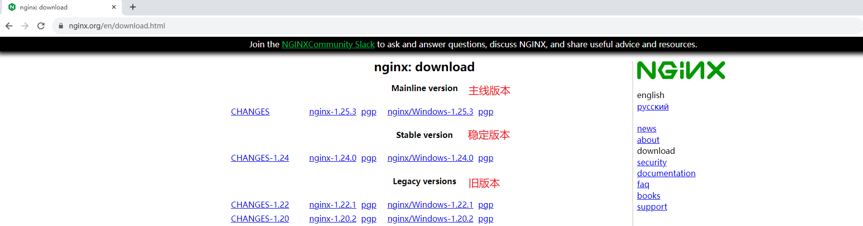 Linux 安装 Nginx 并配置为系统服务（超详细）在linux如何配置systemctl Start Nginx文件 Csdn博客 4593