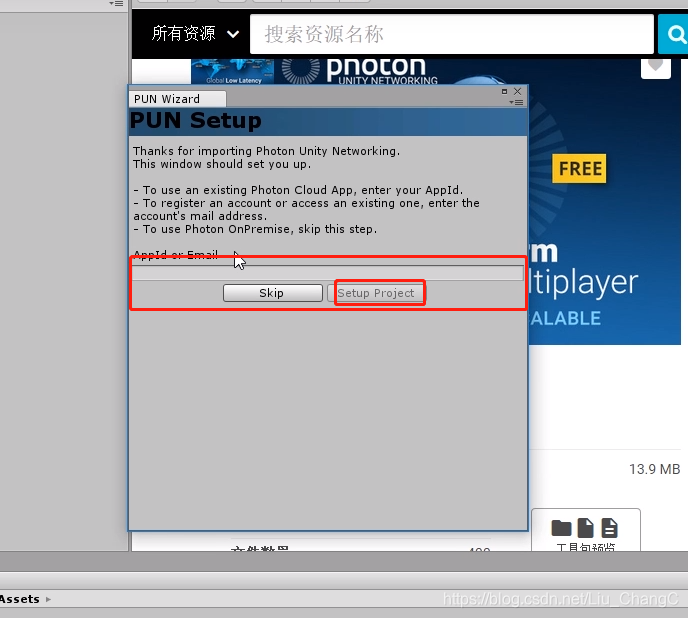 Unity使用Photon PUN2实现多人联机 入门系列(一)-CSDN博客