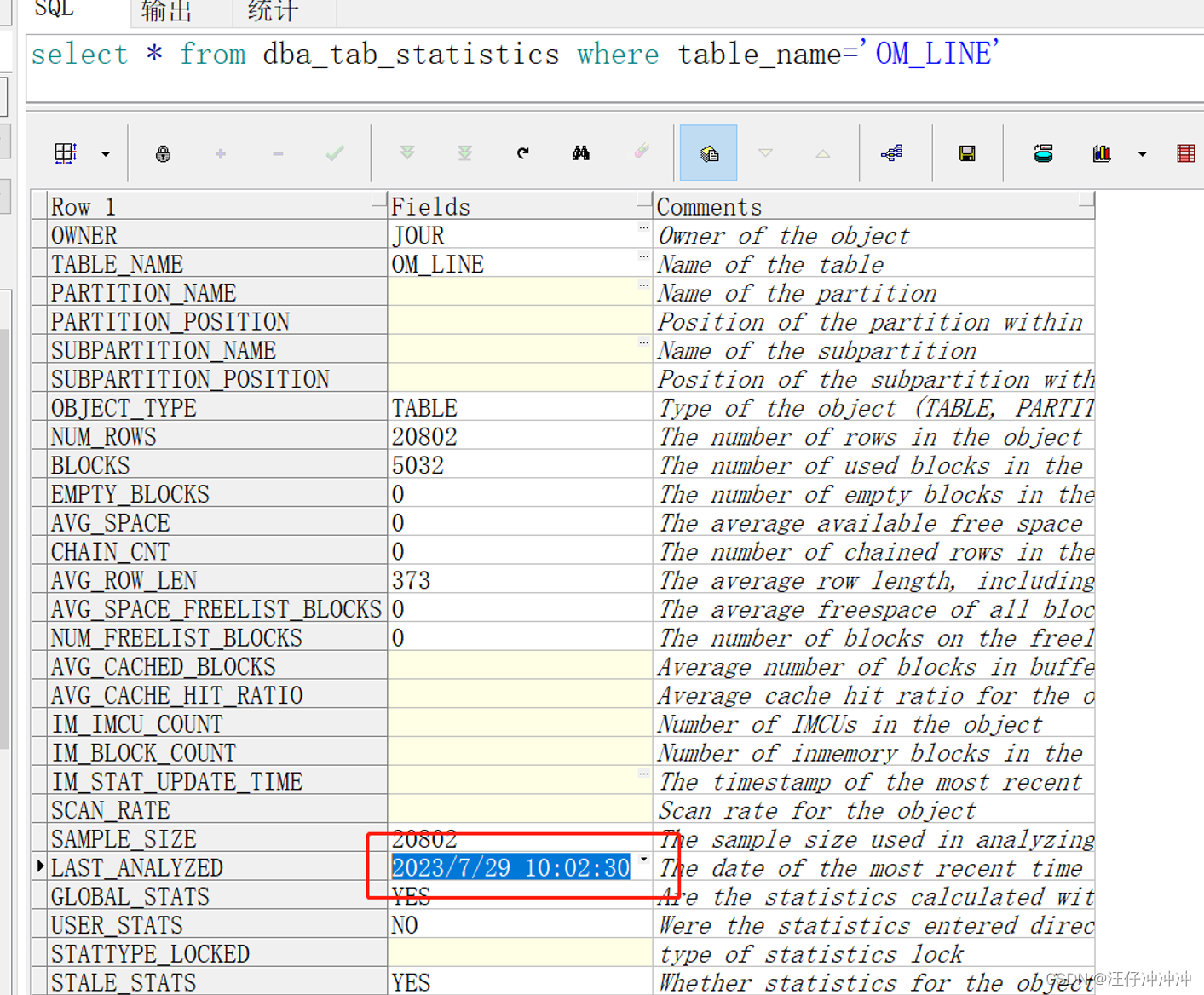 oracle一次卡顿案例(二)-row cache lock-CSDN博客