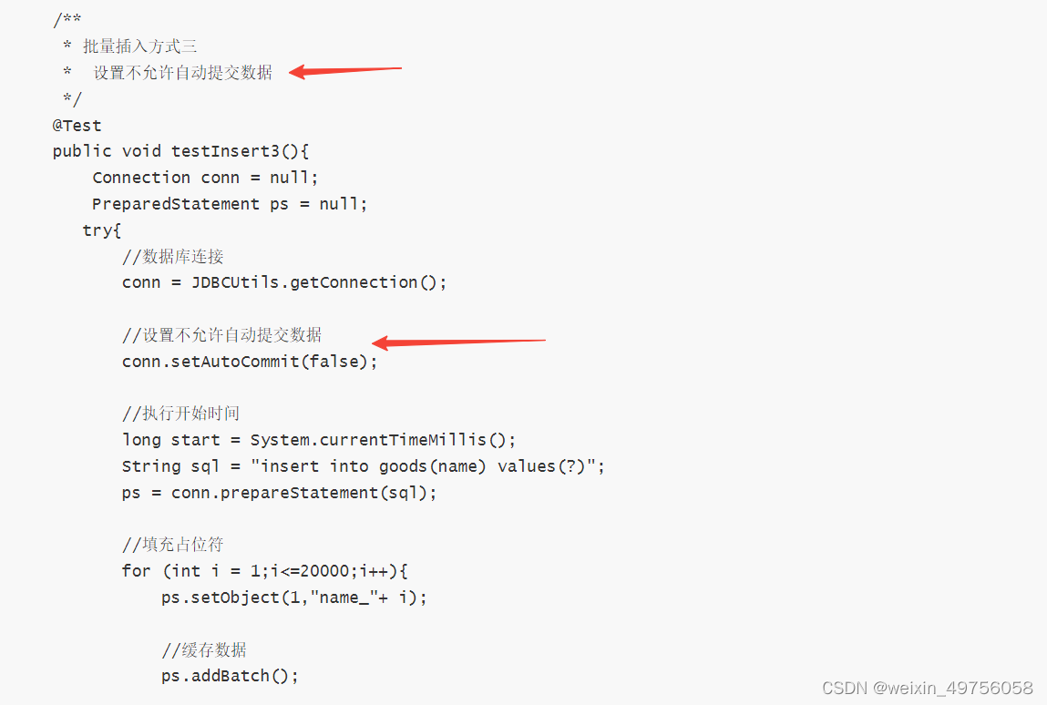 使用PreparedStatement批量插入_java preparedstatement 批量插入-CSDN博客