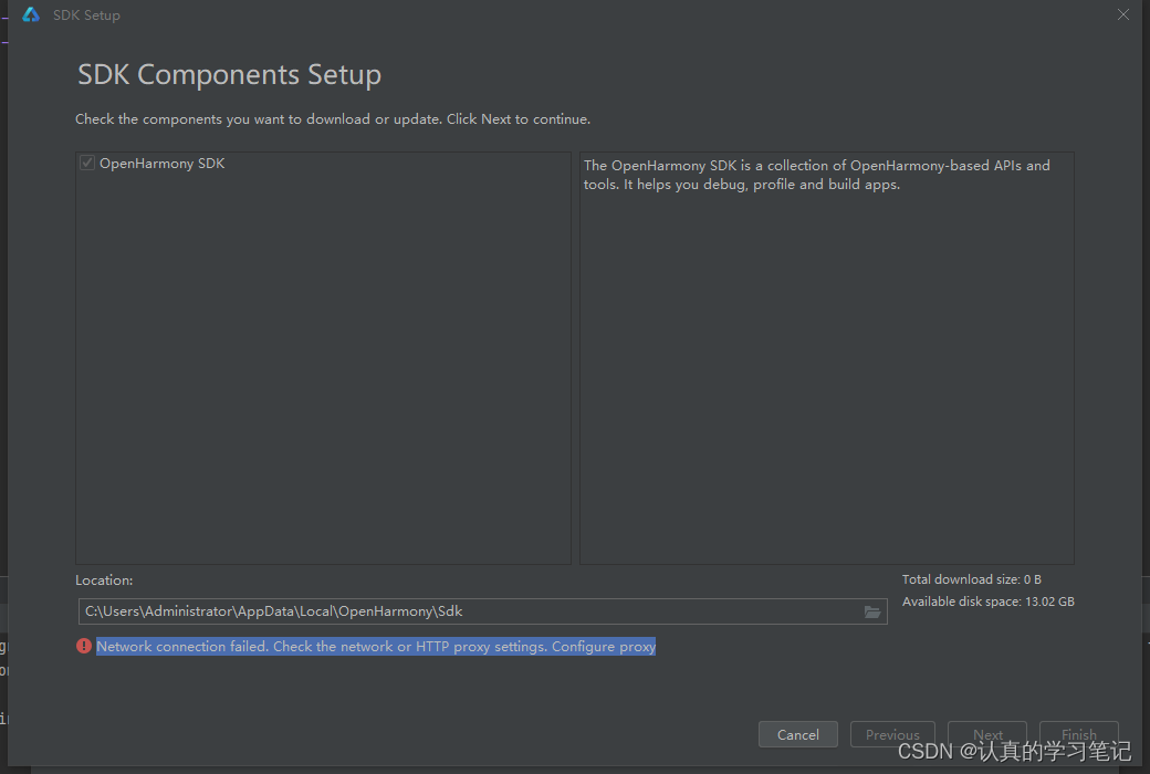 【鸿蒙】【学习笔记】Network connection failed. Check the network or HTTP proxy settings. Configure proxy问题 ...