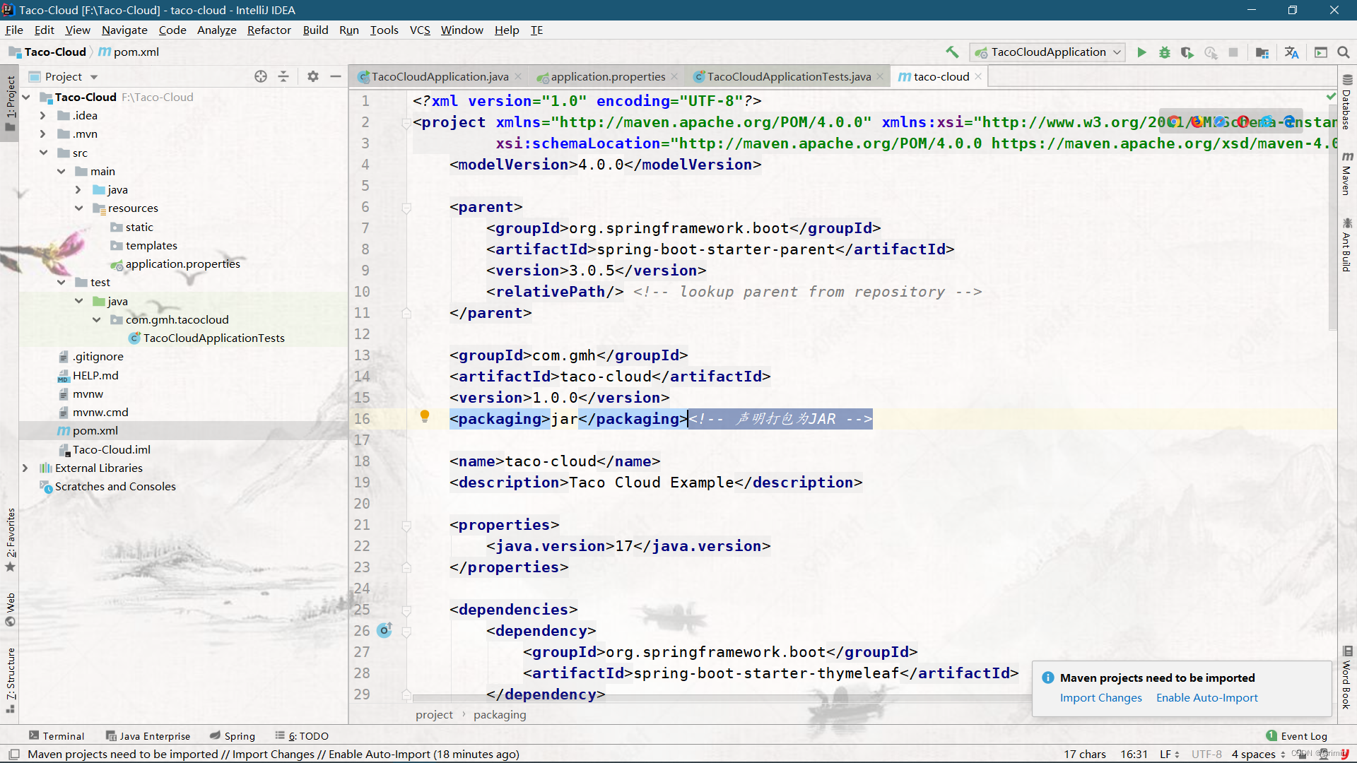 Spring实战----Taco Cloud（墨西哥煎玉米卷在线订购系统）-CSDN博客