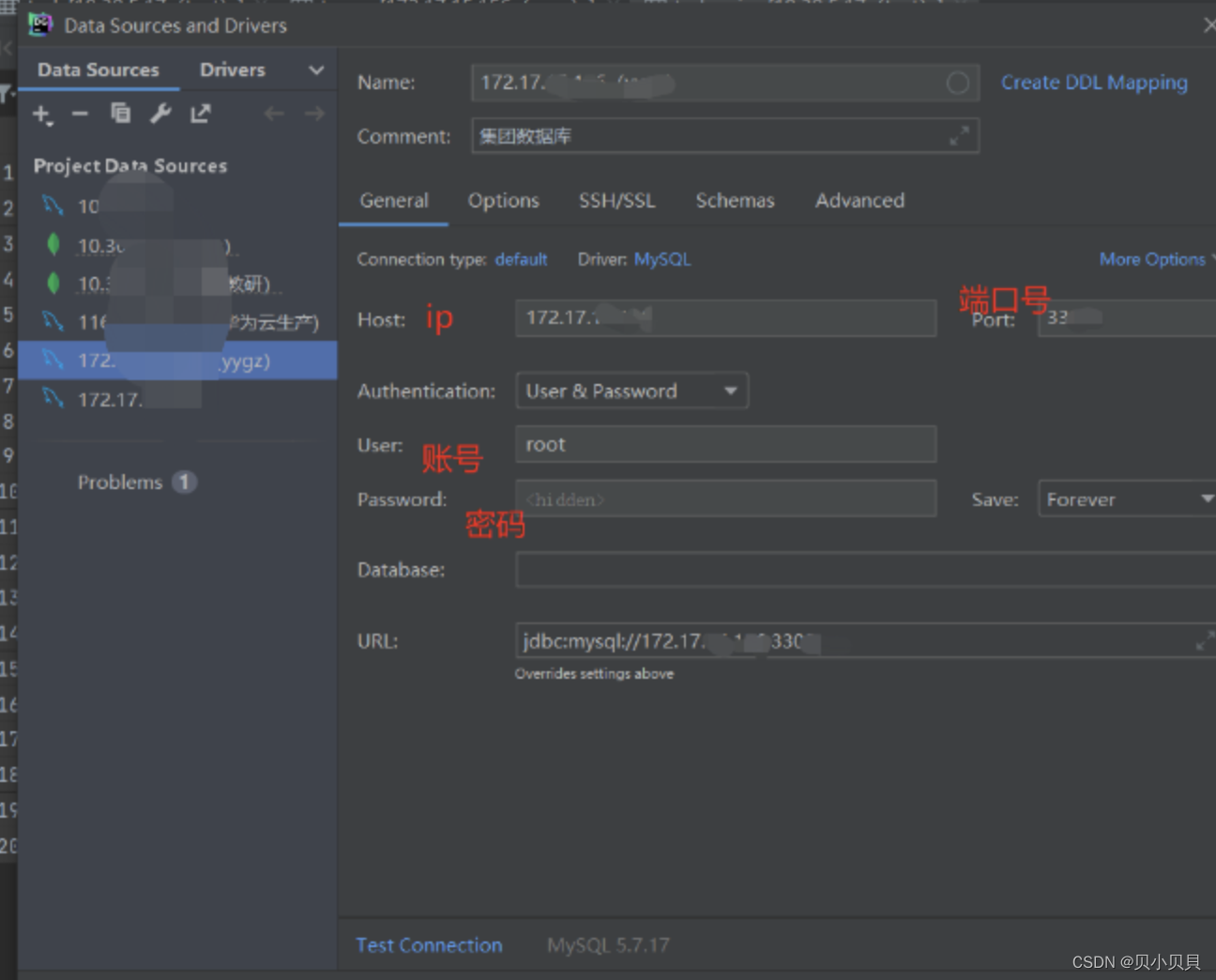 DataGrip通过ssh连接远程数据库(服务器部署数据库)_datagrip ssh-CSDN博客