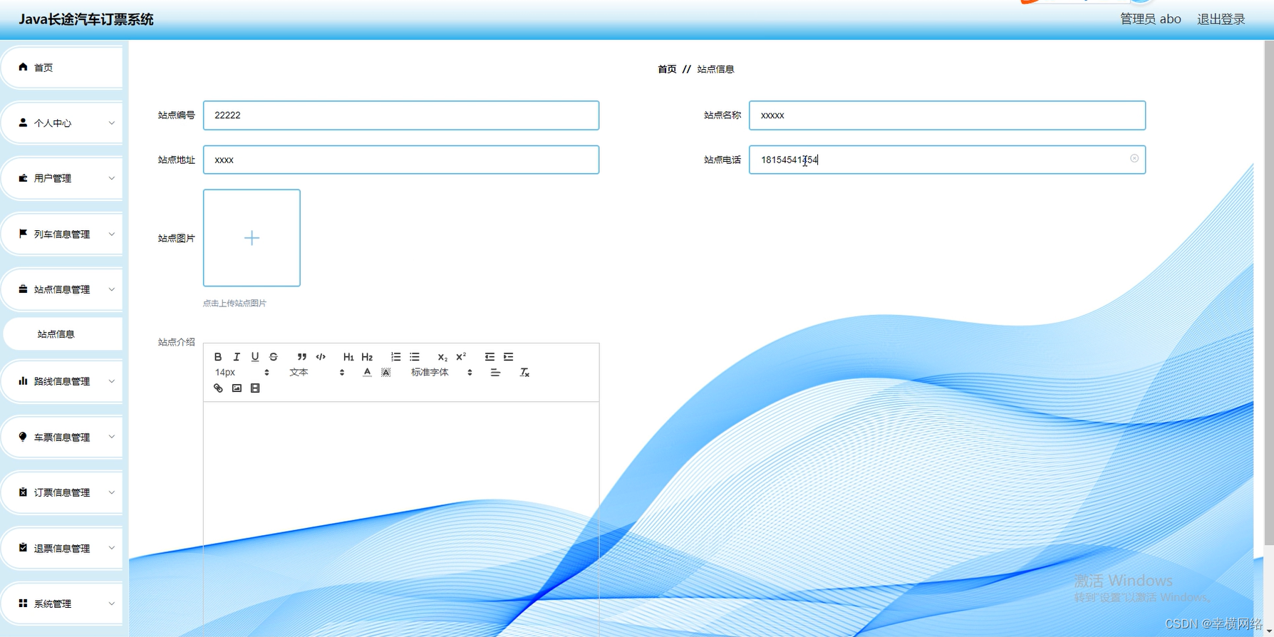 [附源码]java+ssm计算机毕业设计Java长途汽车订票系统xr24z(源码+程序+数据库+部署)_长途汽车订票系统java-CSDN博客