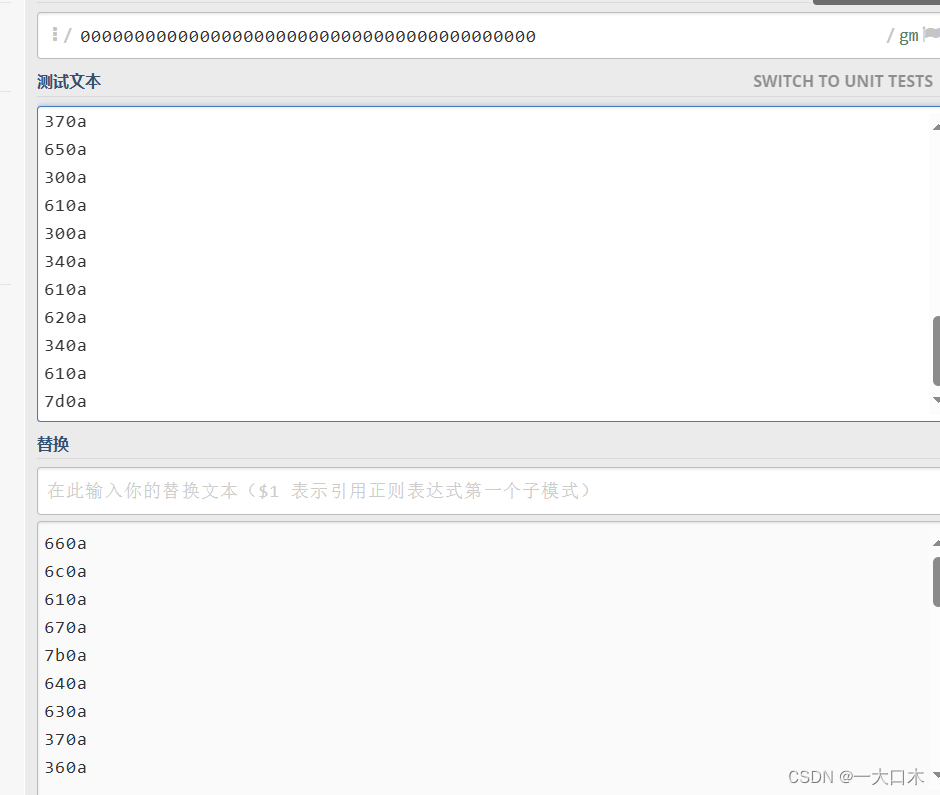 【ctf】whireshark流量分析之ping篇_ctf tshark-CSDN博客