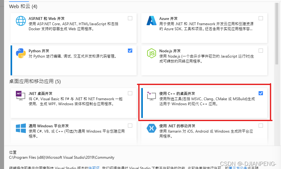 pyinstaller打包cef3报错_cefpython3 打包-CSDN博客