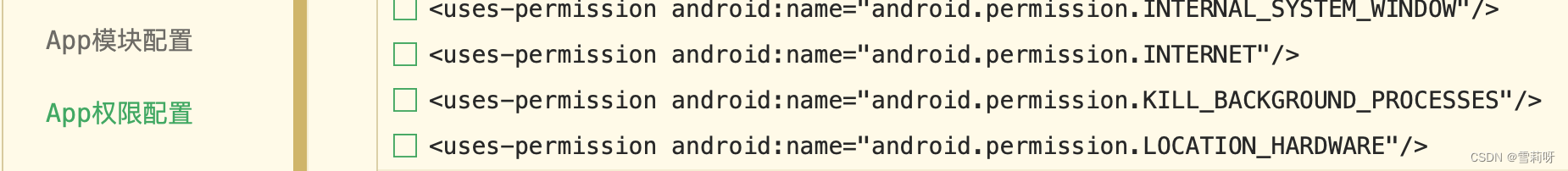 【uniapp请求接口错误No address associated with hostname】-CSDN博客