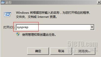 windows server 2008的SID-CSDN博客
