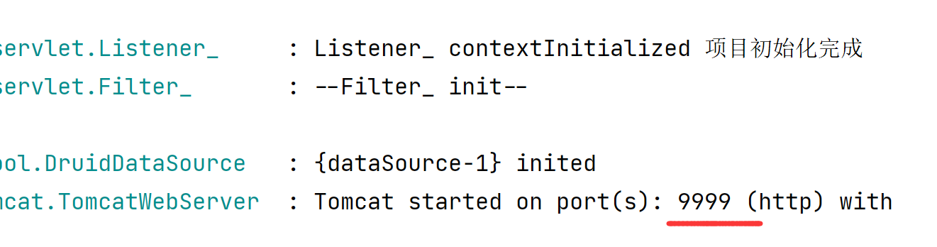 Springboot 内置tomcat 配置和切换tomcat主备切换机制 Csdn博客