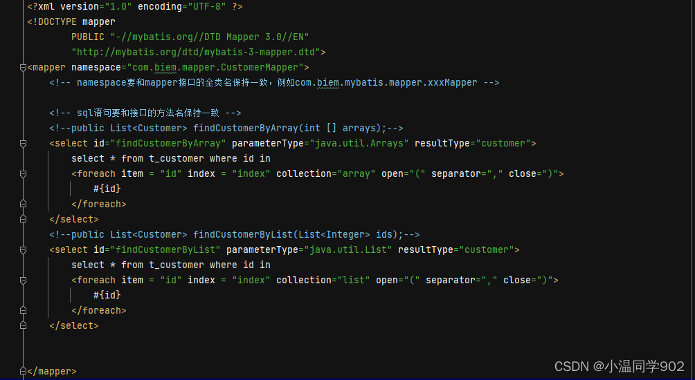 Mybatis 动态sql之＜foreach＞标签sql Foreach标签 Csdn博客
