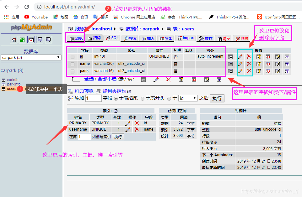 appserver使用教程、数据库导入、运行php_app.servers.use-CSDN博客