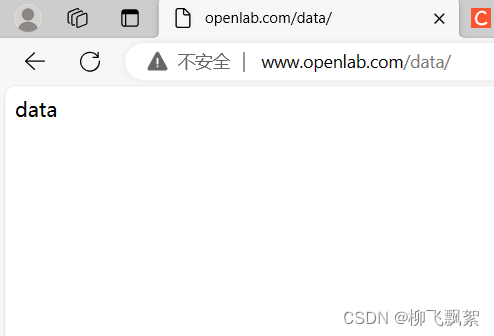 RHCE：给openlab搭建web网站-CSDN博客