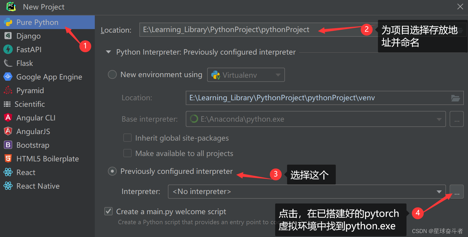 pytorch环境搭建（CPU版本）_pytorch cpu-CSDN博客