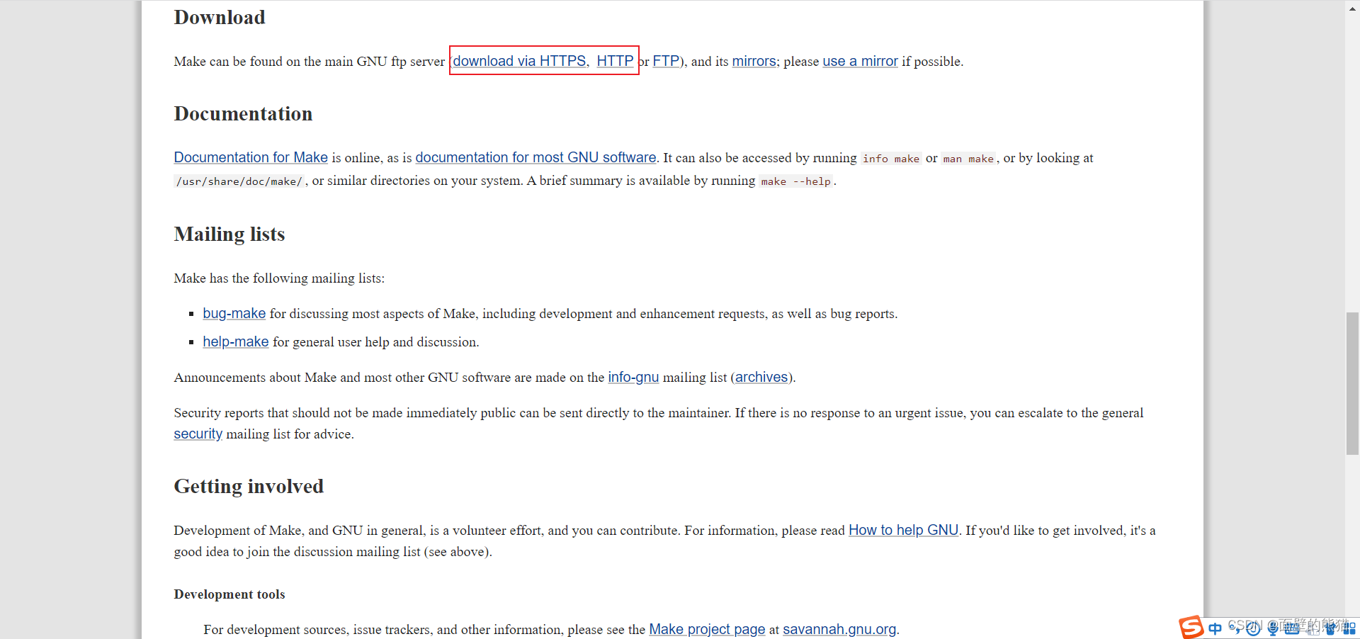 手动安装GNUMake：从官网下载到运行-CSDN博客