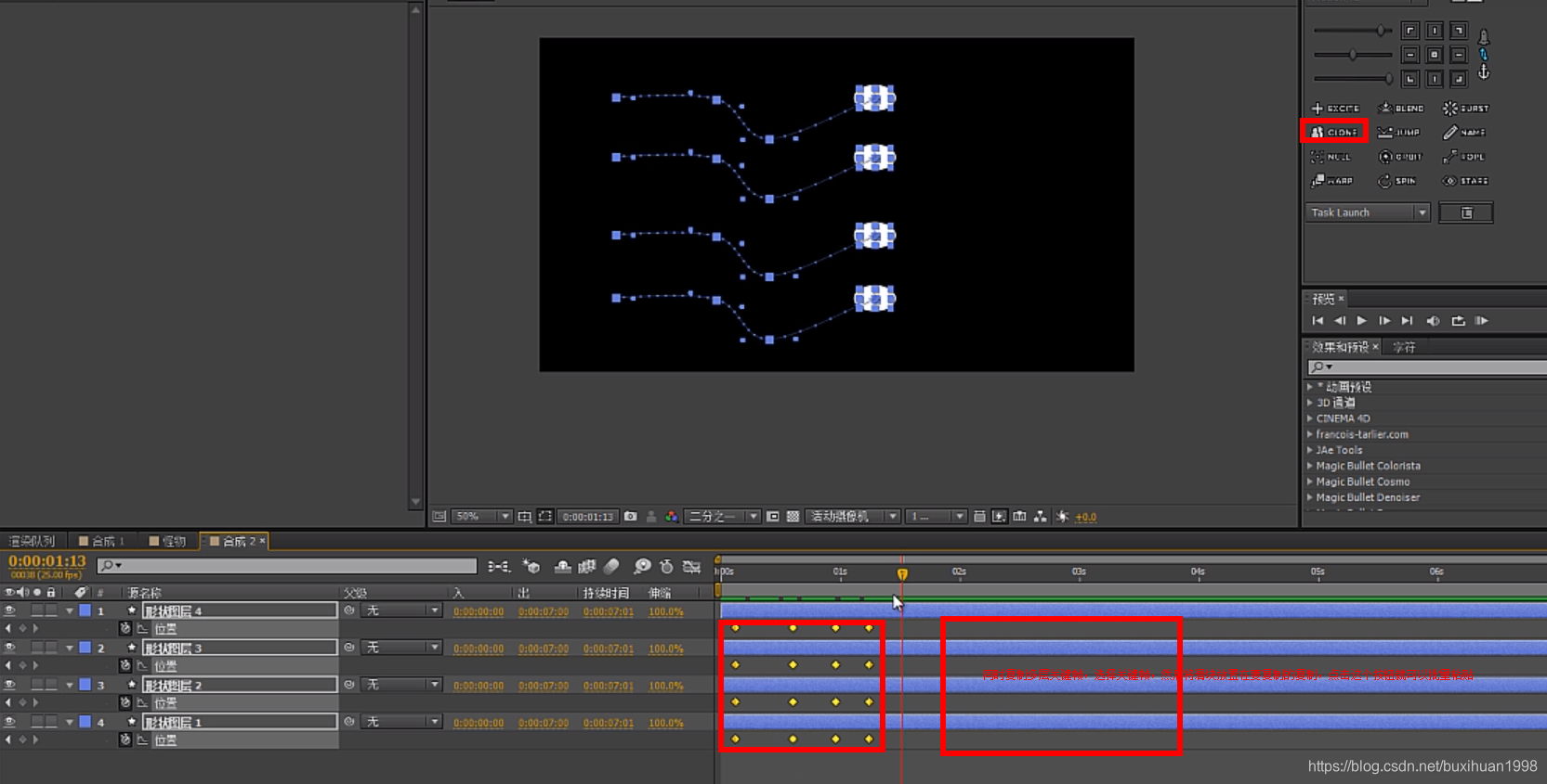 AE MG动画脚本motion2 脚本使用方法学习笔记_motion v2-CSDN博客