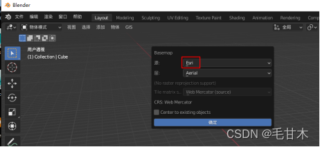 使用OSM数据创建城市模型_osmcity-CSDN博客