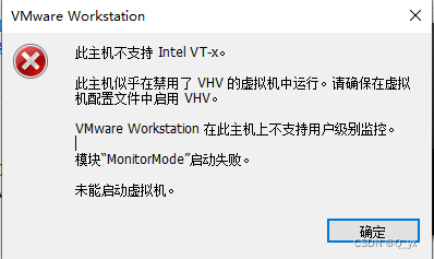 关于VMware遇到的一些问题_000001.vmdk-CSDN博客